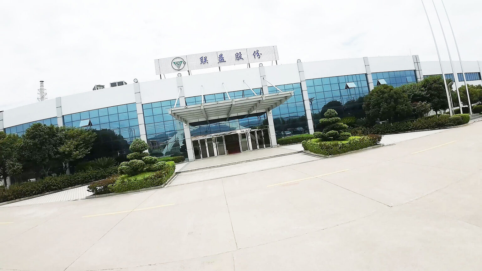 Finalisation du partenariat stratégique entre Fuba, filiale du groupe One Tech et Union Gain ...